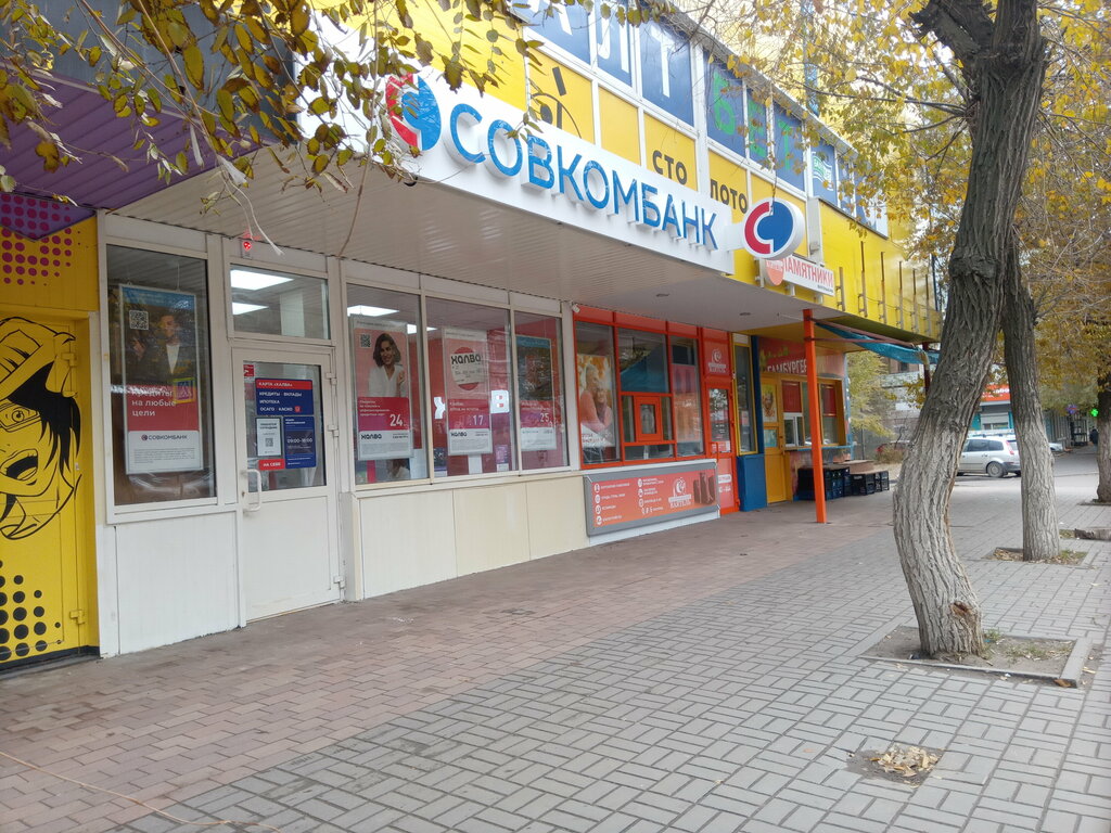 Ödeme terminali Совкомбанк, Volgograd, foto