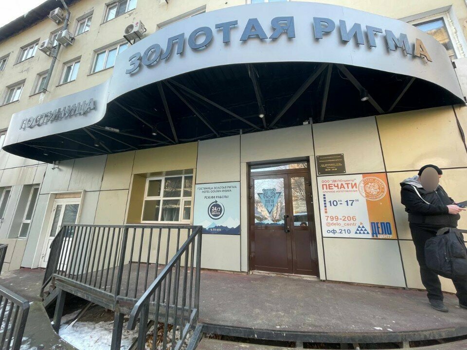 i̇nşaat firmaları Амис, Habarovsk, foto