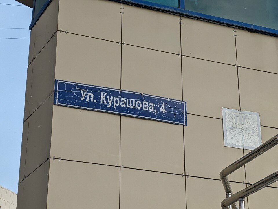 Gazete ve dergiler Yakutsk TV, Yakutsk, foto