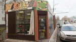Орех маркет (Generala Tyuleneva Avenue No:13В), kuruyemiş, atıştırmalık, kuru meyve  Ulyanovsk'tan