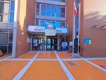 Deniz - İş İlkokulu (İstanbul, Üsküdar, Barbaros Mah., Alaattin Yavaşça Sok., No:7/2), i̇lkokul  İstanbul'dan