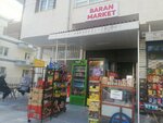 Baran Market (Ankara Province, Sincan District, Plevne Mah., Şehit Hikmet Dursun Sok., 2C), market  Ankara'dan