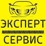 Эксперт-Сервис (Karl Liebknecht street No:262), otomobil ekspertizi  Irkutsk'tan