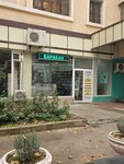 Print Center (Beruniy Street No:12), matbaalar  Taşkent'ten
