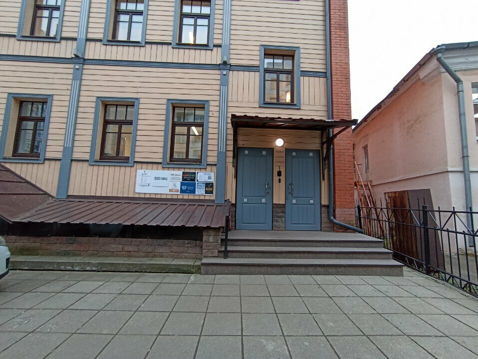 Yabancı dil kursları English Space, Yaroslavl, foto