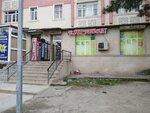 Ulduz Market (Ganja, Teymur Şirinov küçəsi), market  Gence'den