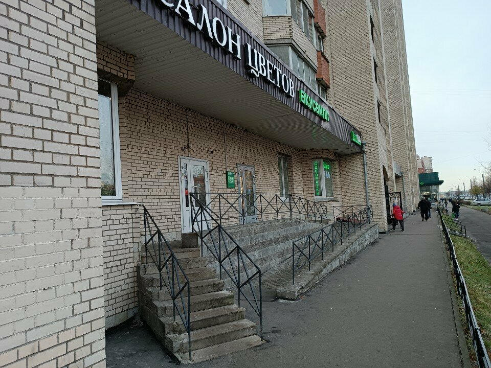 Al götür kahve Кофе с собой, Saint‑Petersburg, foto