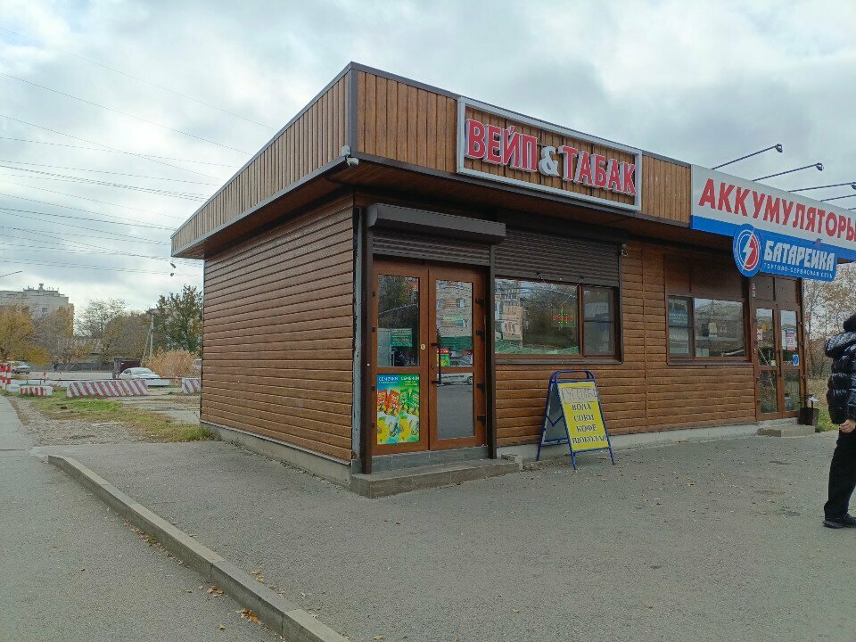 Tütün, sigara mağazaları Вейп & табак, Nevinnomissk, foto