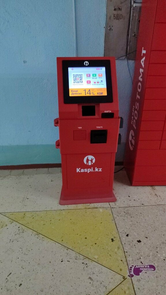 Ödeme terminali Kaspi Bank, Setbayev (Satpayev), foto