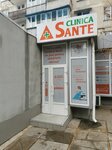 Centru Medical Clinica Sante (strada Independenței No:37, municipiul Bălţi), tıp merkezleri ve klinikler  Beltsi'den
