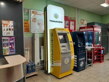 ATM'ler Т-Банк, Magnitogorsk, foto