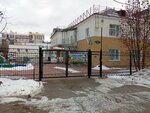 Детский сад № 2 (Karla Marksa Street No:28), anaokulları  Ufa'dan