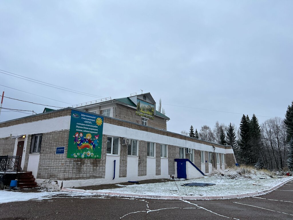 Termal otel ГАУЗ Рпнс Акбузат, отделение № 4, Başkurdistan, foto