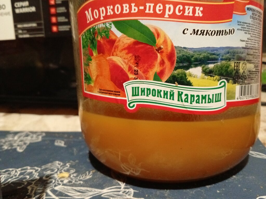 Sanayi kuruluşu ООО Ширококарамышский консервный завод, Saratovskaya oblastı, foto