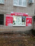 Тут стригут (Georgiya Dimitrova Street No:34), kuaförler  Samara'dan