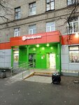 5Post (Nizhnyaya Pervomayskaya Street No:66), parsel otomatı  Moskova'dan