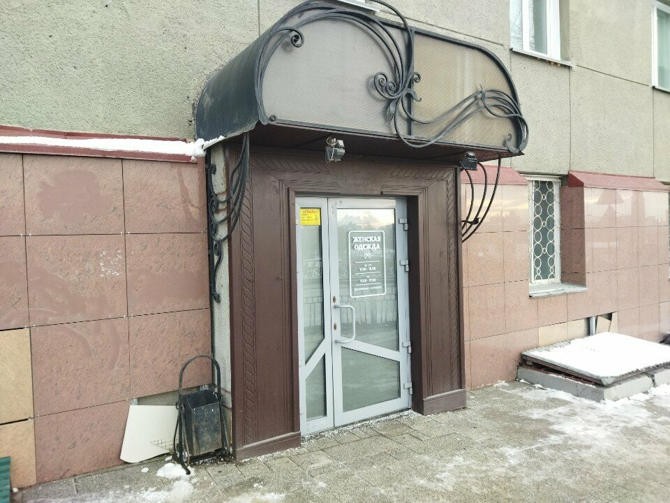 Giyim mağazası Женская одежда, Novosibirsk, foto
