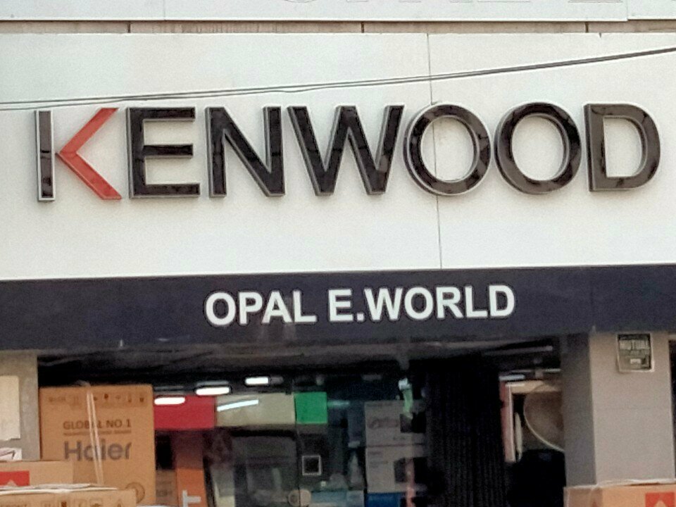 Elektronik eşya mağazaları Opal e world, Karaçi, foto