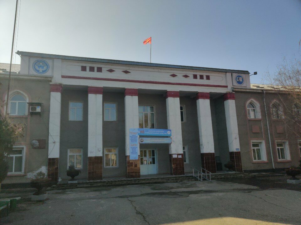 Yüksekokul Кызыл-Кийский горнотехнический колледж имени Т. Кулатова, , foto