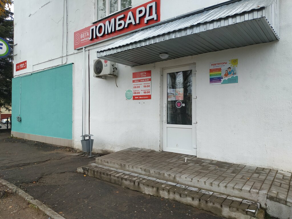 Giyim mağazası Pink Stock, Vitebsk, foto