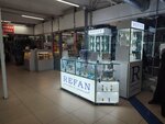 Refan reni (Tsentralny pereulok No:4), kozmetik ve parfümeri mağazaları  Bogorodsk'tan