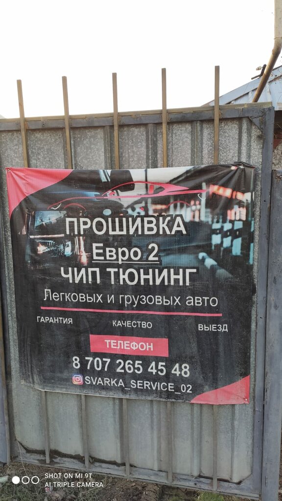 Tuning Auto Service, Almatı, foto