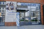 Sky Wellness (Qabanbaı Batyr dańǵyly No:38/1), fitness kulüpleri  Astana'dan