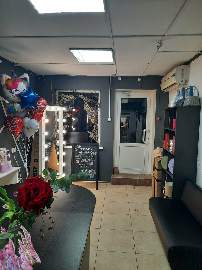 Çiçekçiler Мимоза, Krasnodar, foto