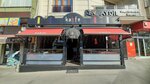Kahfe (İstanbul, Eyüpsultan, Mareşal Fevzi Çakmak Cad., 2C), kafe  İstanbul'dan