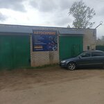 АвтоДОКТОР (Selskiy pereulok No:2), otomobil servisi  Borovichy'den