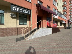 Genesis (ulitsa Musy Dzhalilya No:9), kozmetoloji, kozmetik salonları  Nijnevartovsk'tan