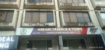 Askari Travels & Tours (No:37A, Blue Sector, Block A), seyahat acenteleri  Islamabad'dan