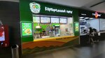 Kartofelny papa (8 Marta Street No:32), fast food  İvanovo'dan