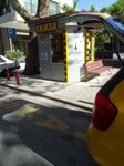 Hilton Taksi (Akdeniz Mah., Vali Kazım Dirik Cad., No:19/1, Konak, İzmir), taksi  İzmir'den