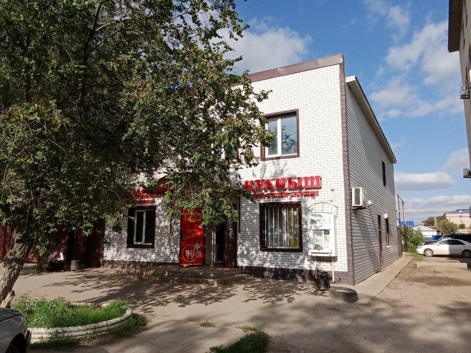 Parsel otomatı Kaspi Postomat, Aktöbe, foto