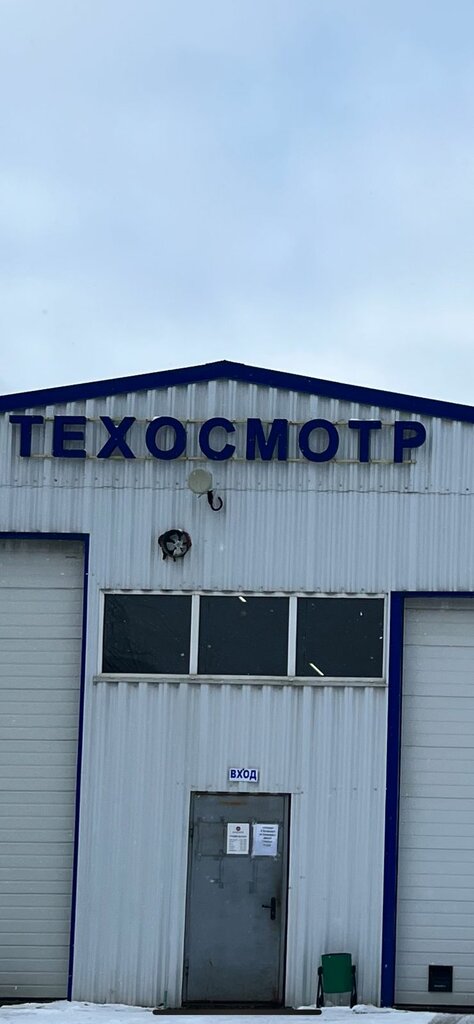 Sigorta şirketleri ПравоПартнер, Rostov‑na‑Donu, foto