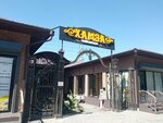 Чайхана Оскар (Latibcan Hudayberdiyeva Sok. No:635, Jiydelik), kafe  Oş İli'nden