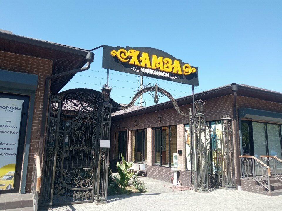 Kafe Чайхана Оскар, Osh, foto