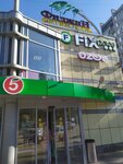 Фиджин (Gagarina Avenue No:202), fitness kulüpleri  Nijni Novgorod'dan