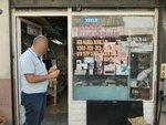 Murat Elektronik (607 Sok., No: 24/C, Konak, İzmir), elektroteknik ürün ve ekipman firmaları  İzmir'den