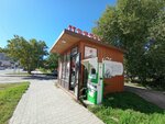 Qiwi (Astana, Beıіmbet Maılın kóshesі), ödeme terminali  Astana'dan