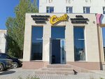 Solod (Beıіmbet Maılın kóshesі No:5), bira dükkanı  Astana'dan