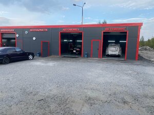 AvtoExpress (Murmansk Region, Olenegorsk, Kirova Street), otomobil servisi  Olenegorsk'tan
