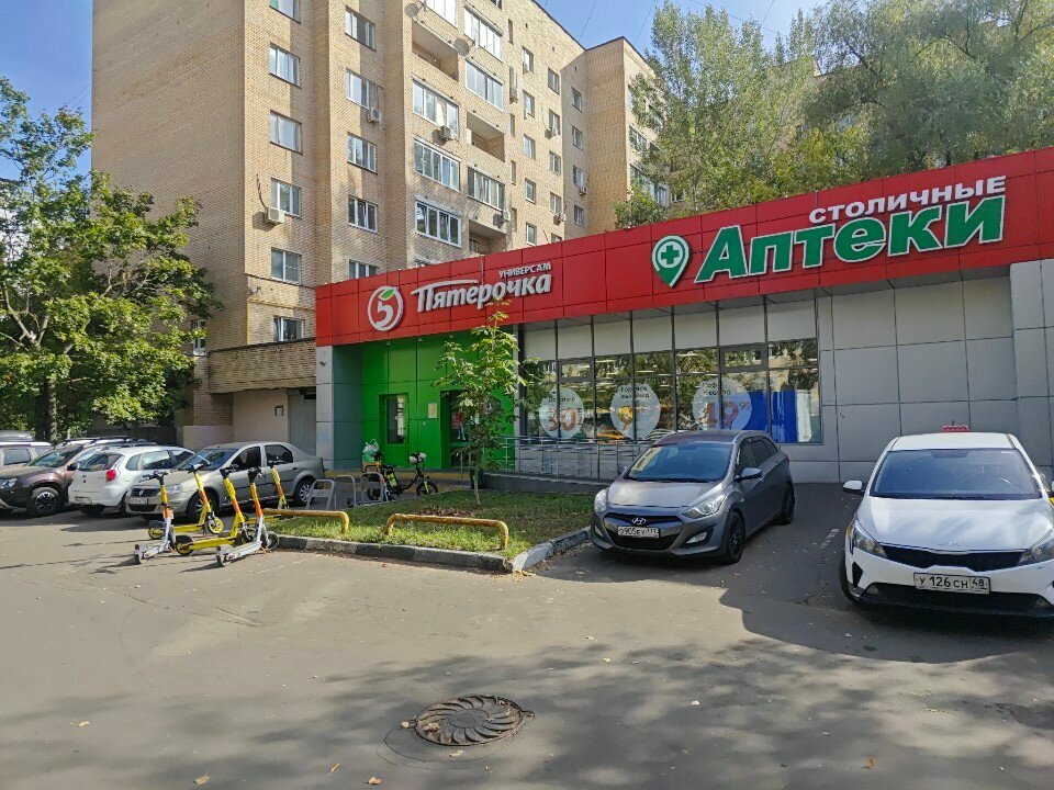 Eczaneler Столичные аптеки, Moskova, foto