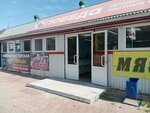 Мясо (40-letiya Oktyabrya Street No:7к4), kasap, şarküteri  Ulyanovsk'tan