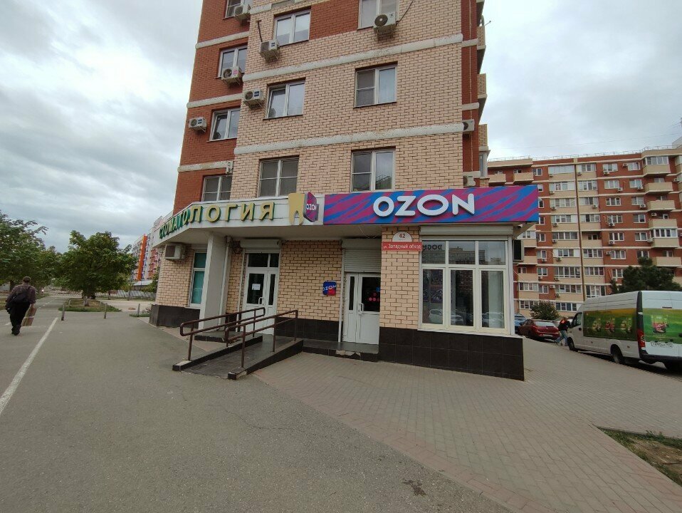 Teslimat noktası Ozon, Krasnodar, foto