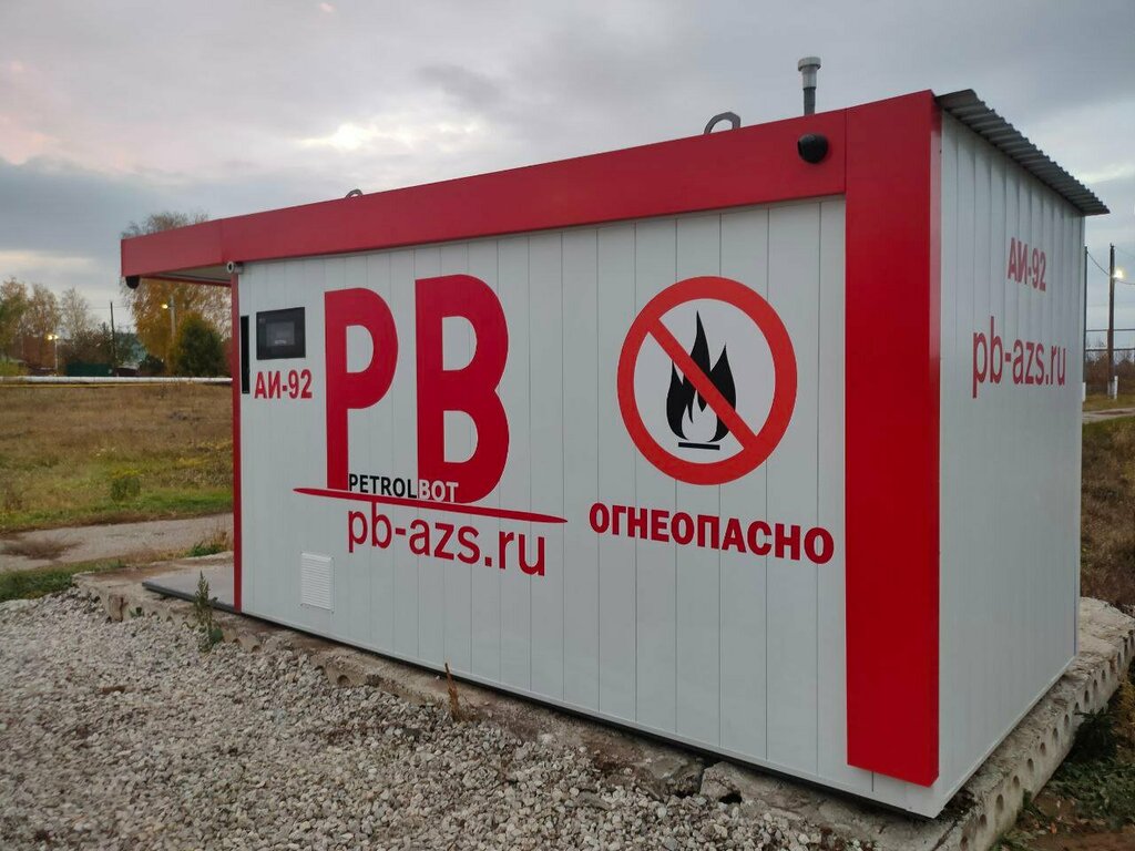 Benzin istasyonu Petrol Bot, Samarskaya oblastı, foto