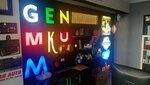 Gen Reklam (Cumhuriyet Mah., 629. Sok., No:27A, Muratpaşa, Antalya), tabela yapımı  Antalya'dan