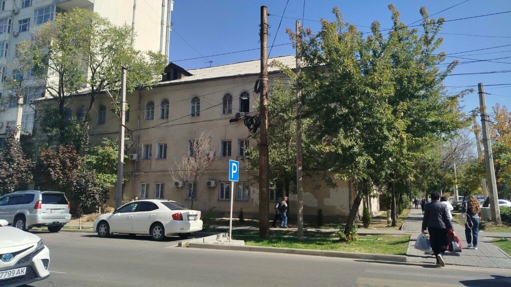 Devlet kurumları ve bakanlıklar Бишкекское городское управление по содействию занятости, Bişkek, foto