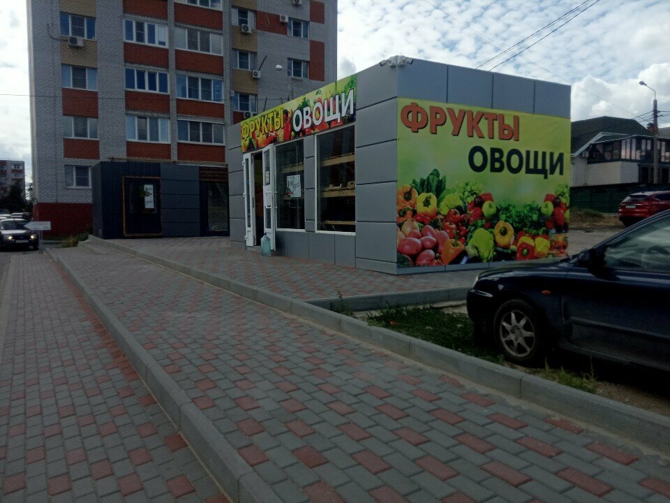 Manavlar Овощи и фрукты, Volgograd, foto